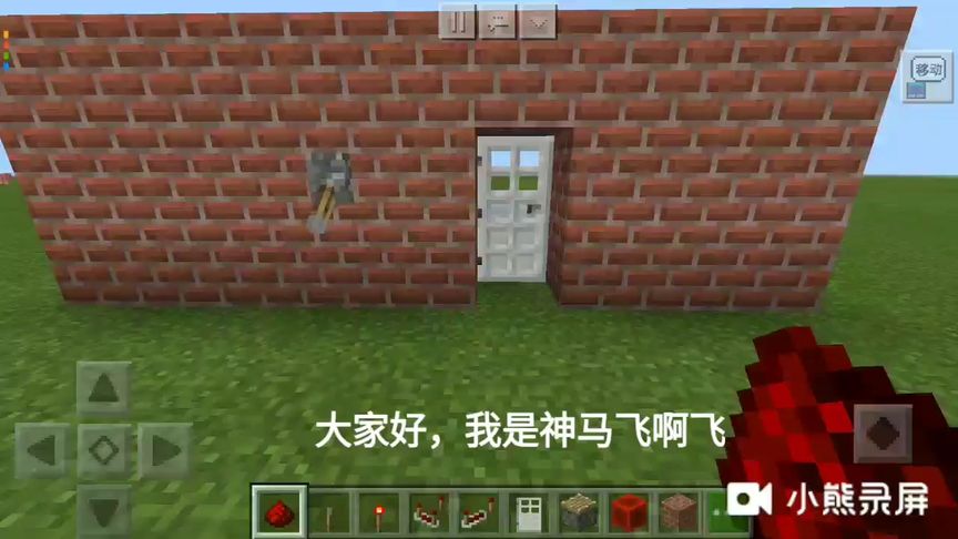 我的世界密室之疯狂拉杆门教学