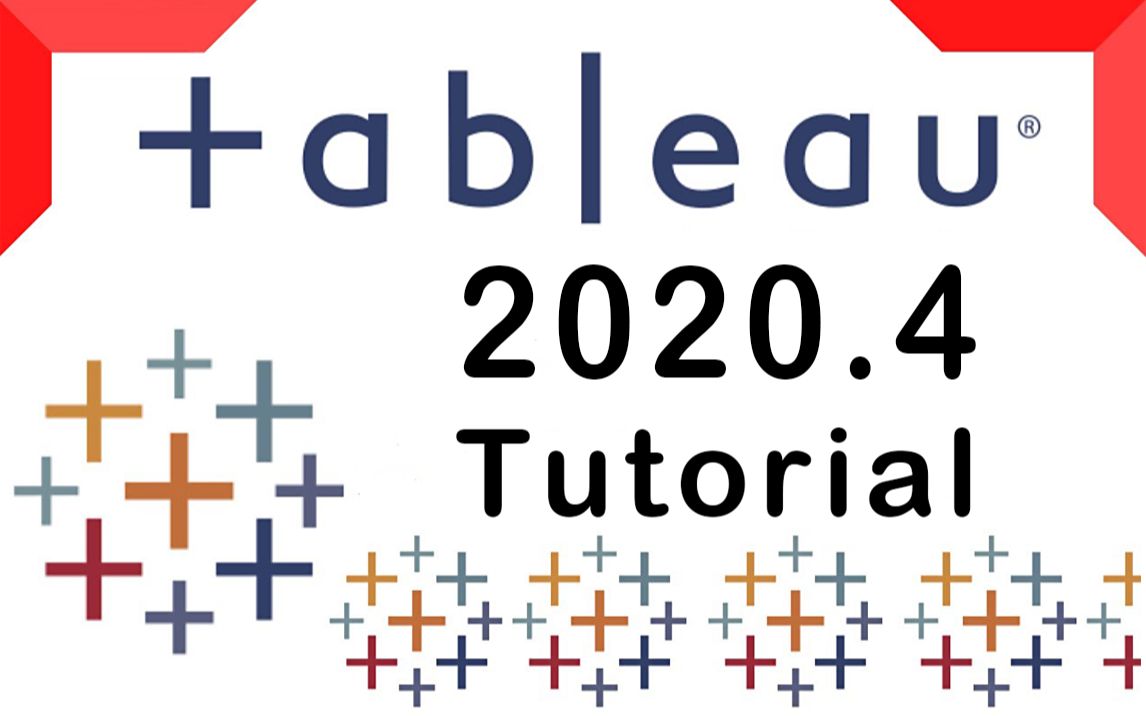 [中文字幕]Tableau官方教程(中级篇)