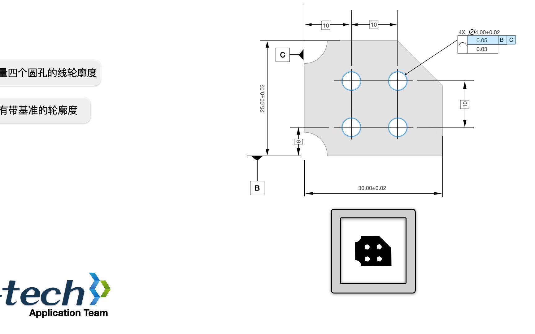 031-InSpec软件_轮廓度测量_台超影像仪_Micro Vu测量仪_台超集团
