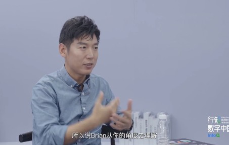 数字经济的本质:善用软件和数据的人|第二期完整版(上)