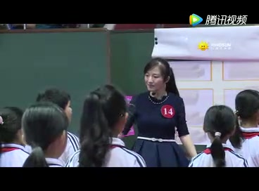 第八届全国小学英语课堂教学观摩课案例集 13 北京 绳雅婷 四年级 ...