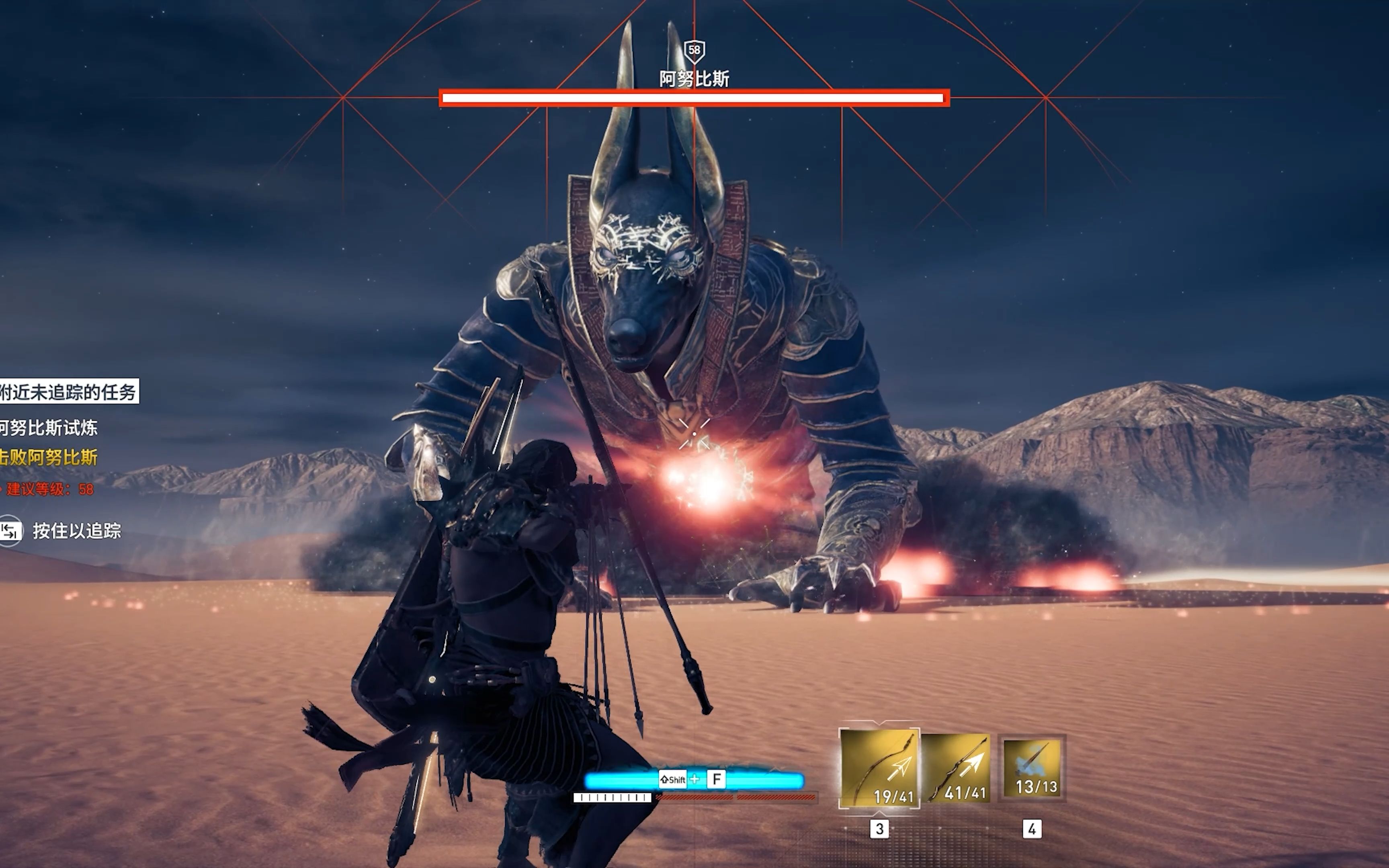 【AC】《刺客信条:起源》阿努比斯试炼_刺客信条_攻略