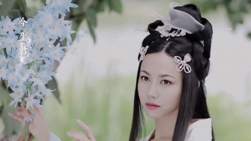 FacePlay#今天你穿越了嘛 今生君来今生去,若风若雨若相惜。