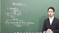 化学高中必修1单线桥法、双线桥法表示电子转移_917E