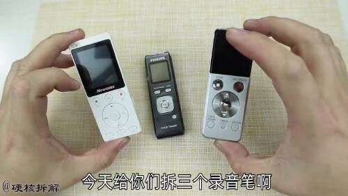 拆解三个不同品牌的录音笔,看懂令人称妙的索尼USB弹出机械结构