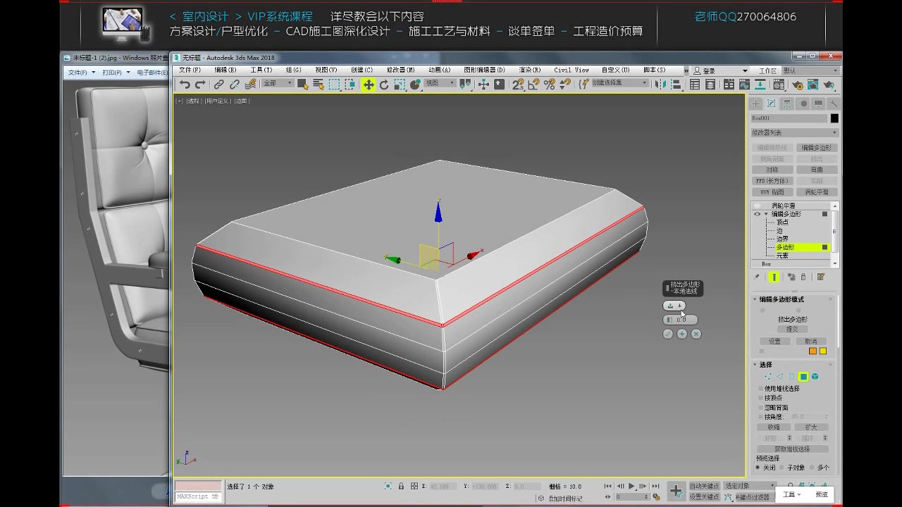 云学贝3DMAX入门教程-软体表面高精度建模案列