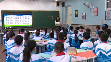 三下:《口语交际:春游去哪儿玩》(含课件教案) 名师优质公开课 教学...