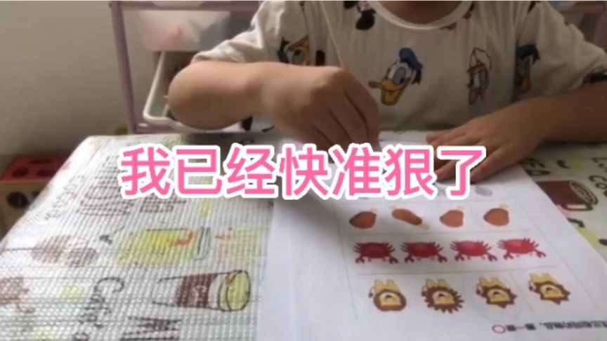 过程不重要,只要结果一样就可以。因为没人关心你学习的过程。