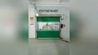 PVC快速卷帘门 保温门 升降门 工厂无尘车间洗车店电动门快速门 佛山...