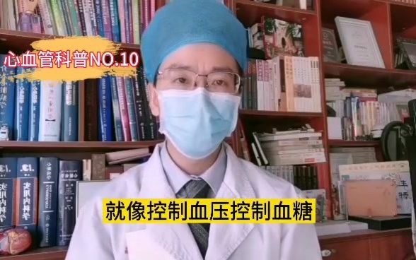 10心血管狭窄从70%减轻到50%,他汀药物要不要长期服用?
