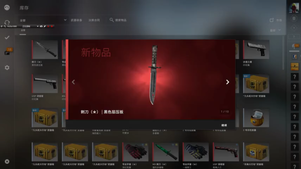 世界杯狂欢,抽一个幸运儿,让刺刀降临你的steam库存上