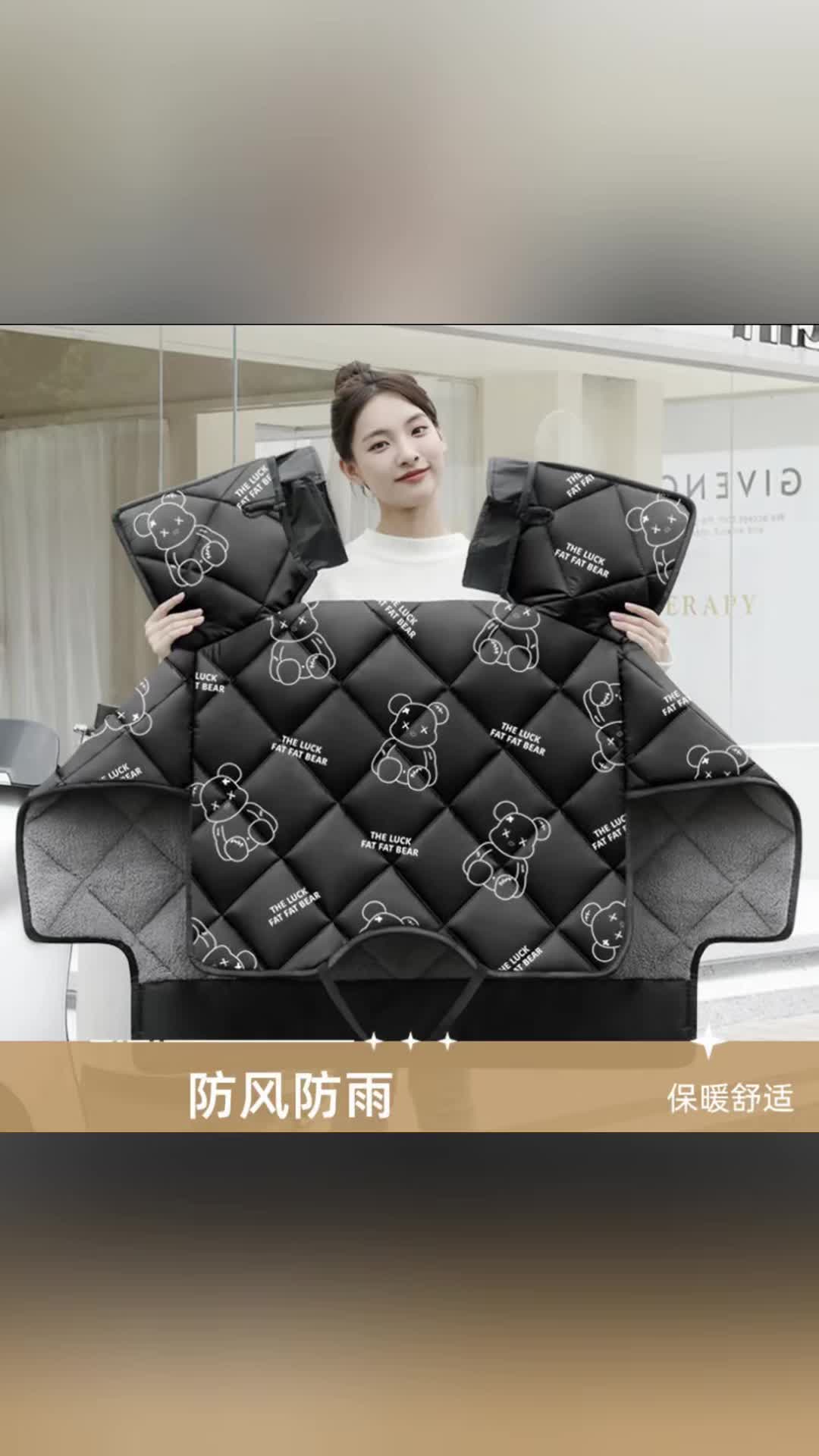 电动车挡风被冬季防水电车电瓶冬天款防风罩加大电瓶车保暖防雨#...