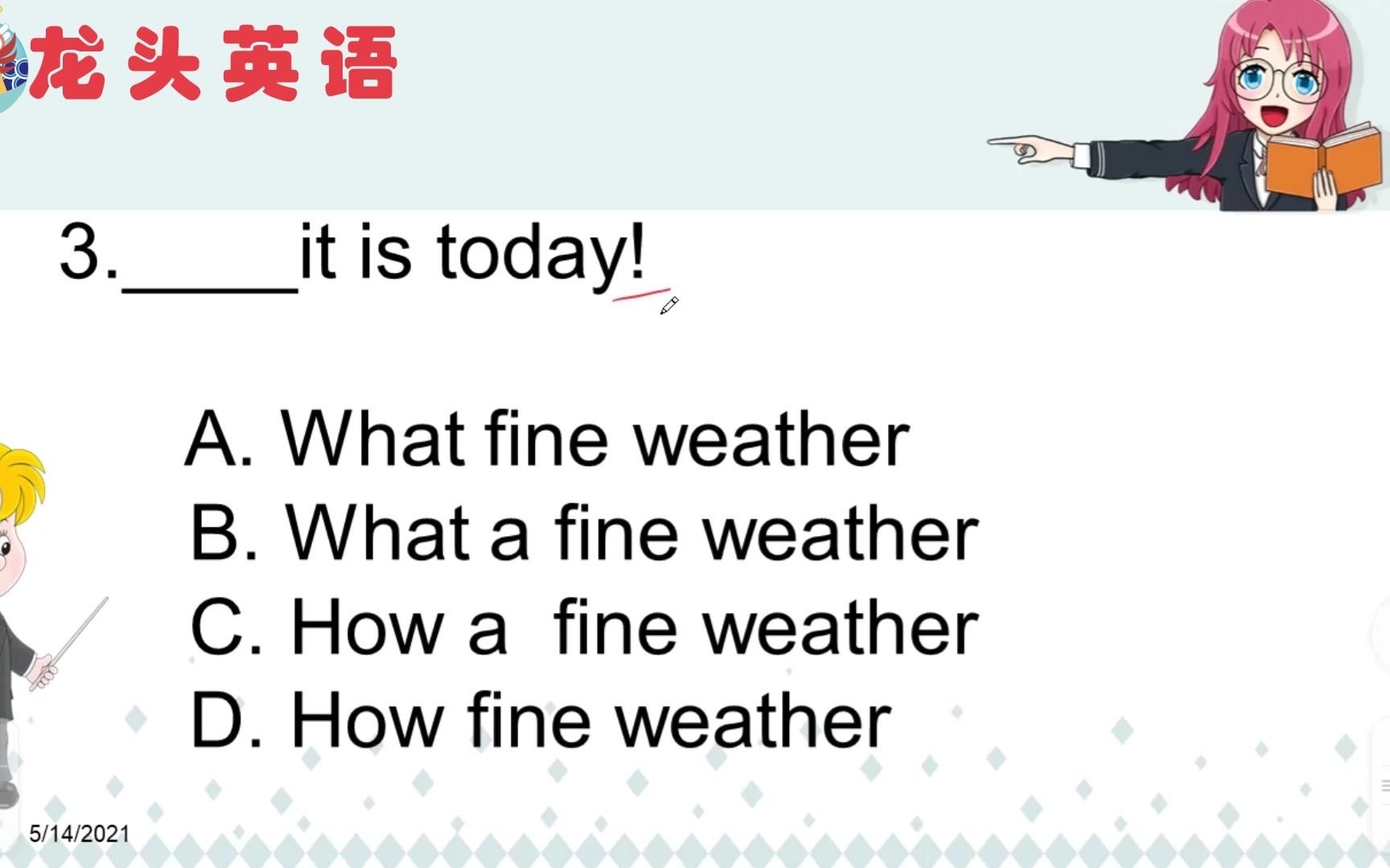 感叹句用what还是how?这样来区分,轻松拿高分哦