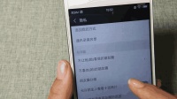 微信授权管理你知道吗? 再不关闭这个设置, 你的隐私就全没啦