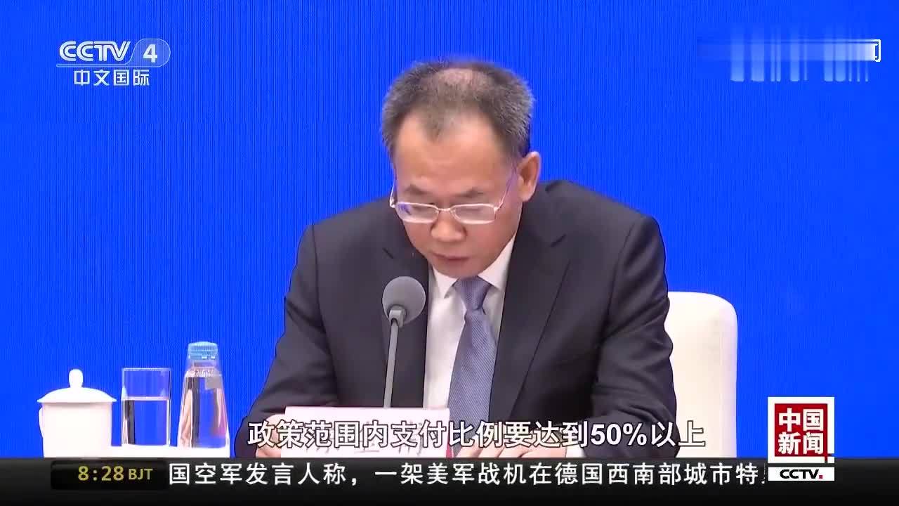 利伐沙班片医保报销吗