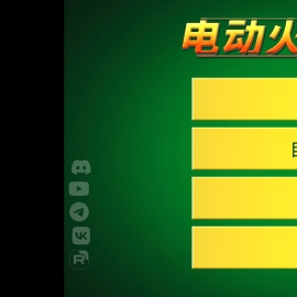 北方DF7C 