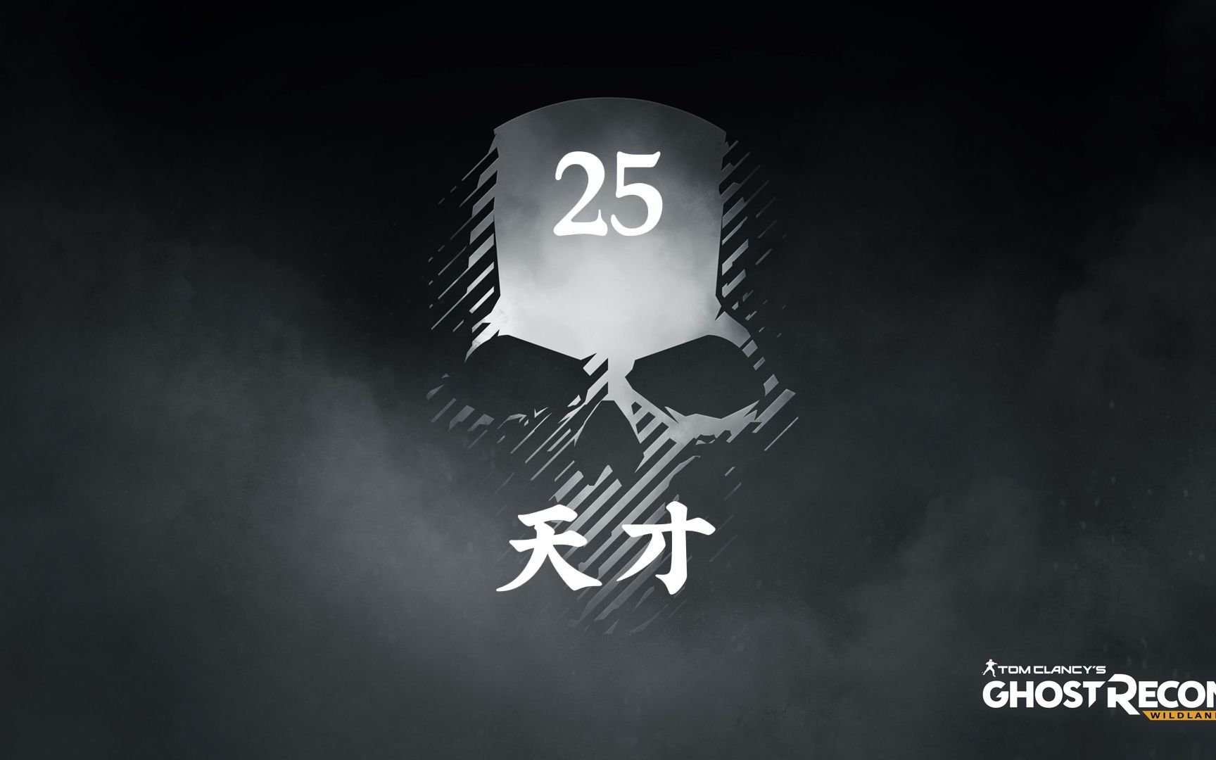 《幽灵行动:荒野》流程攻略【25】(天才)【胖哥解说版】