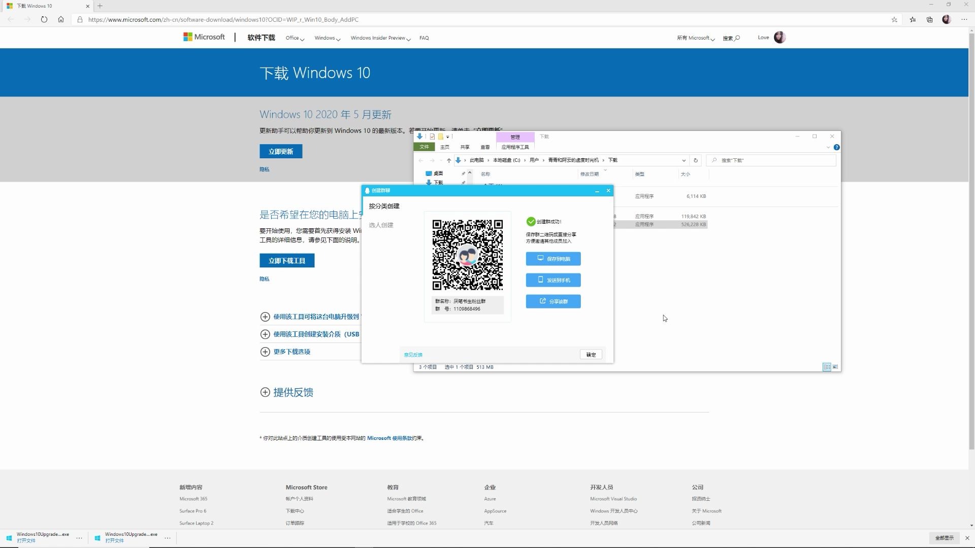 两分钟学会更新到win10 2004,并开启硬件加速GPU计划。n卡教程,学...