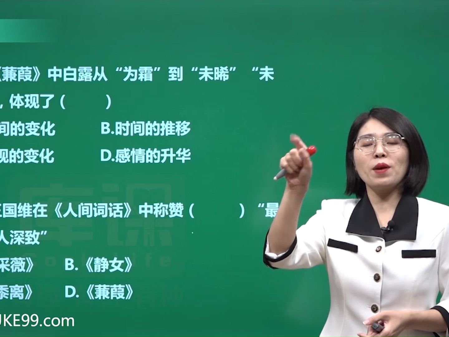 专升本语文考前必看!帮你多拿10分!