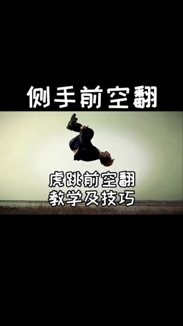 运动一下,快乐即刻出发