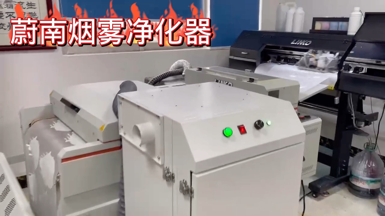 客户提供的烟雾净化器使用视频,除烟除味,噪音小,吸力大
