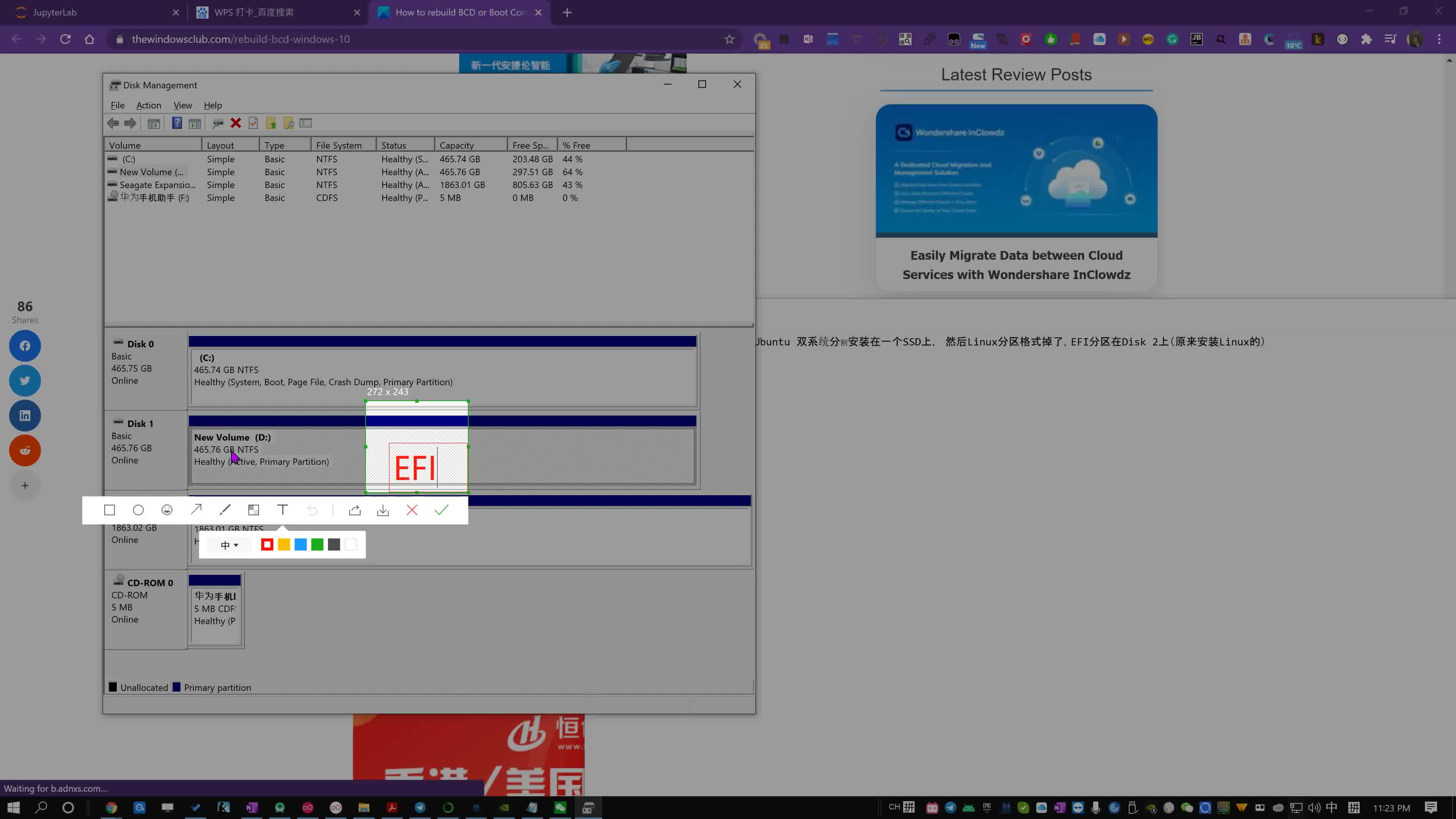 修复EFI分区被删除启动不了Windows10