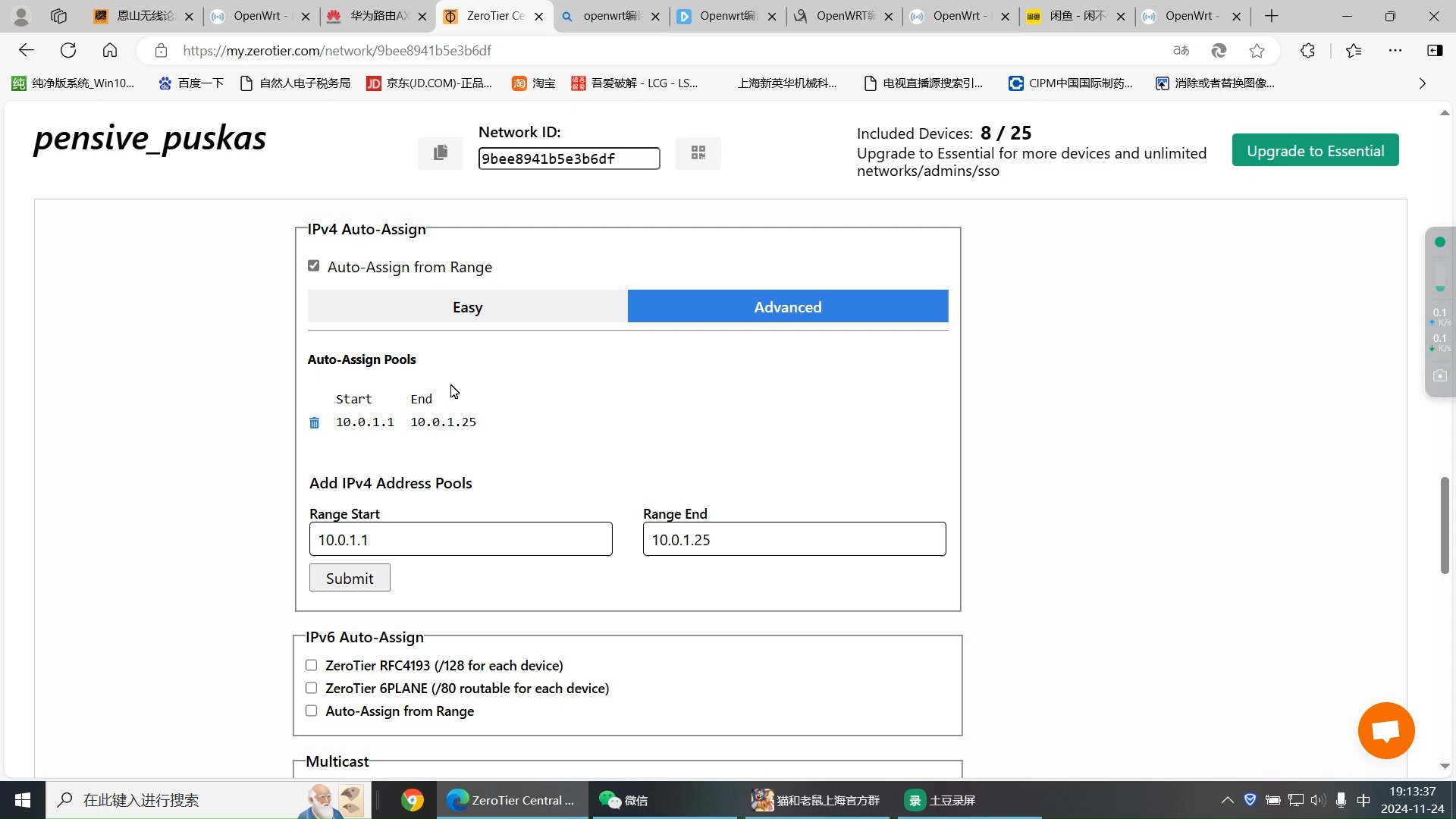 openwrt作为旁路由配置zerotier第一段视频