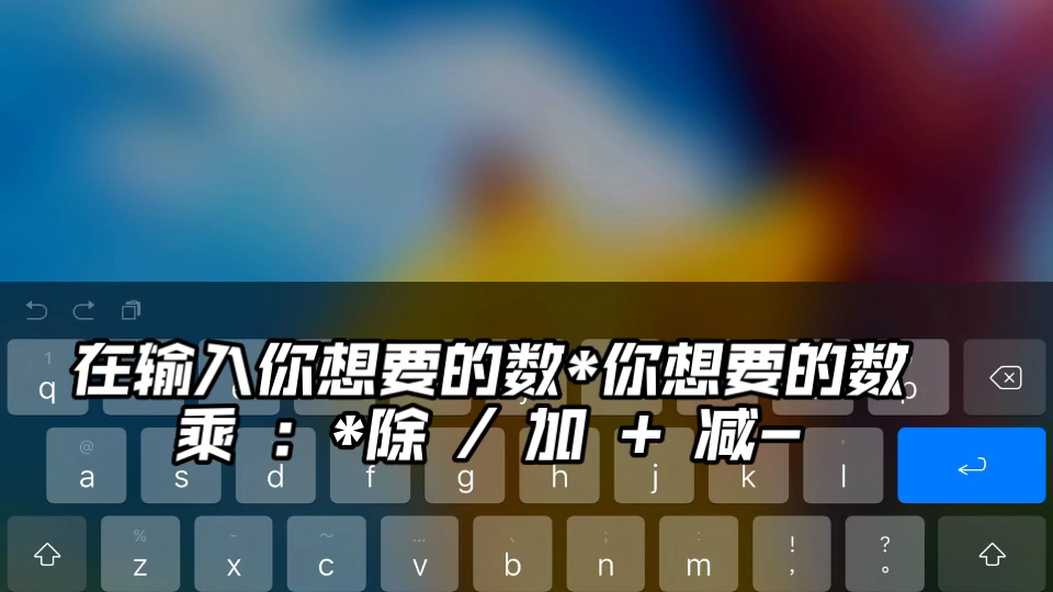 ipad没有计算机怎么办?赶紧进来看看