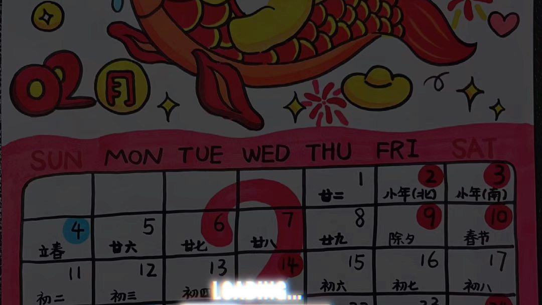新年手抄报新年主题绘画2024年挂历寒假计划表。 #新年主题画 #新年...