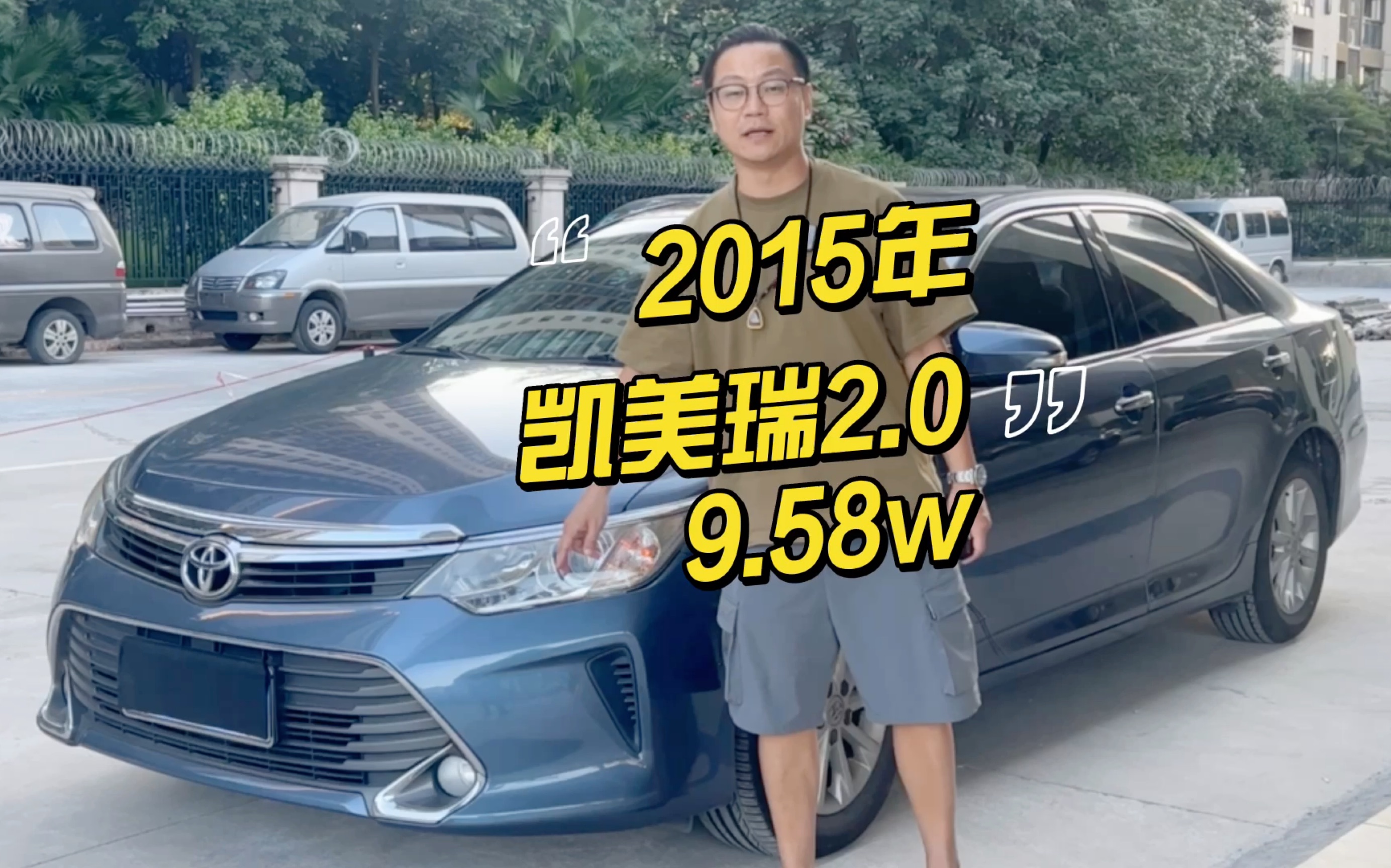 佛山二手车 2015年凯美瑞2.0自动领先
