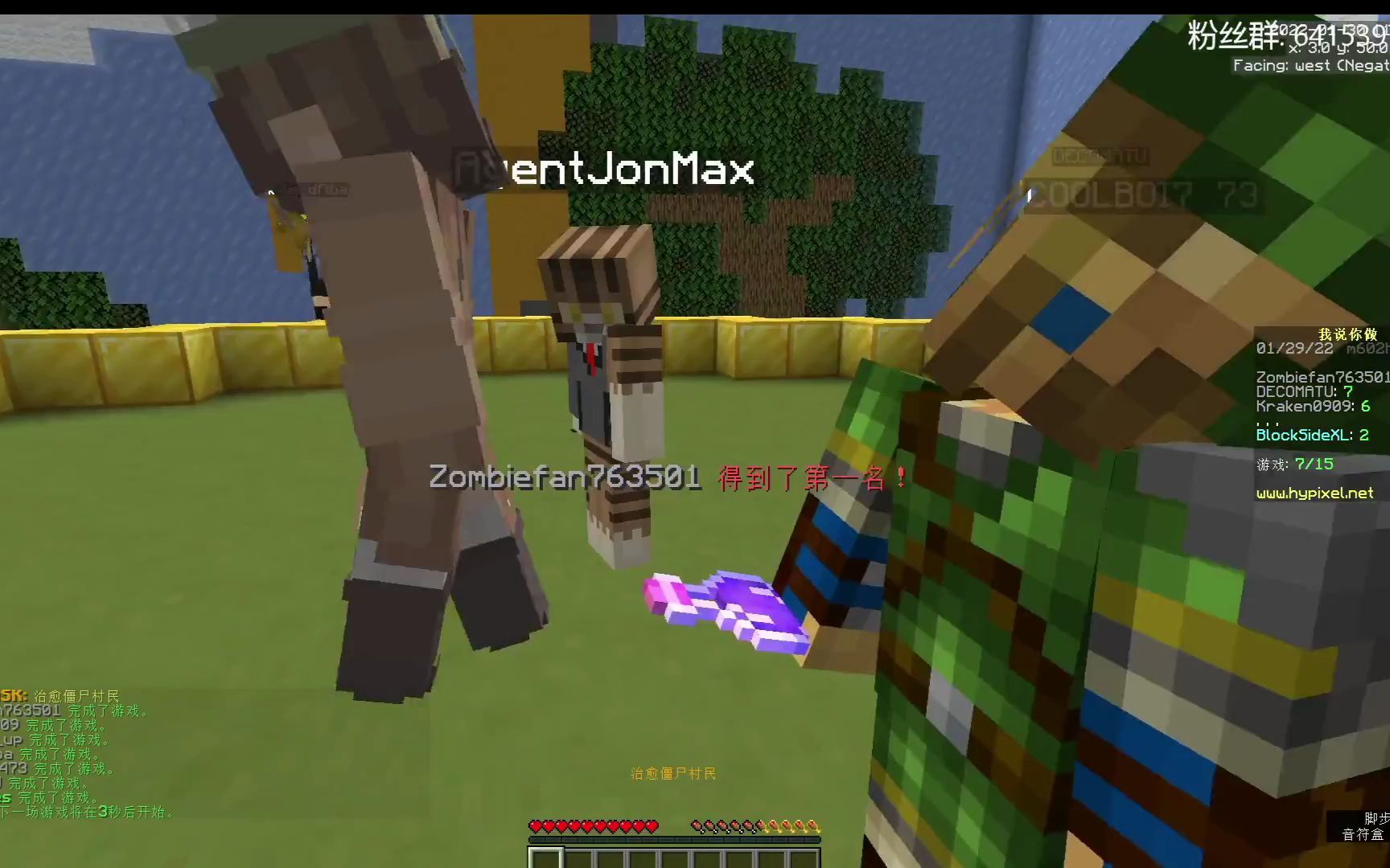我的世界: 第一次在 Hypixel 服务器体验 ((我说你做))
