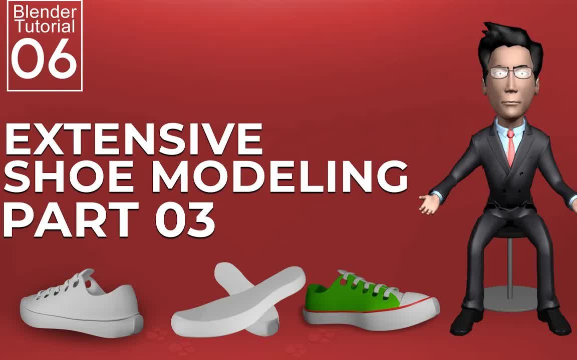 iBlender中文版插件 鞋子建模 Extensive Shoe Modeling with Reference ...