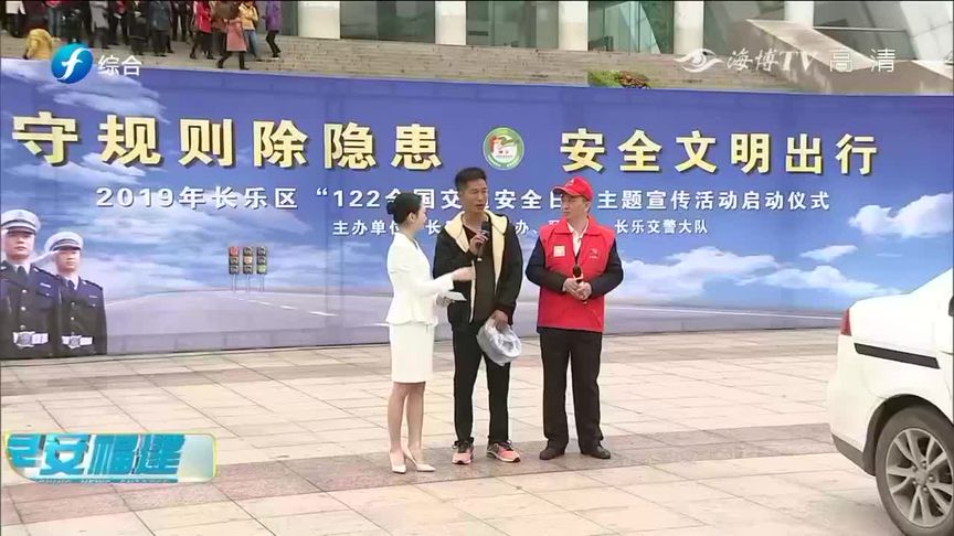 安全驾驶实操,全国交通安全日主题宣传活动开始,这些交规要注意