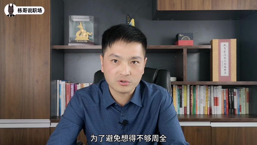 领导教我一个方法,从此之后,分析问题就比较全面了