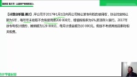 零基础初级会计实训_2018全国初级会计职称_初级会计网上听课