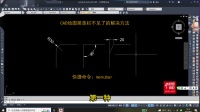 CAD绘图菜单栏不见了的解决方法!