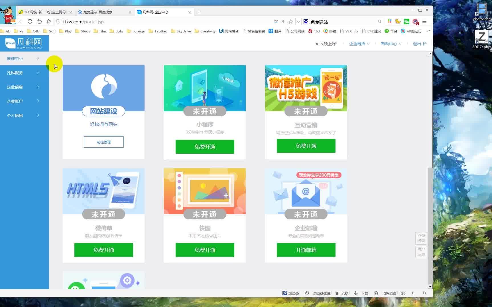 996的红包免费送上(含下期教程预告)