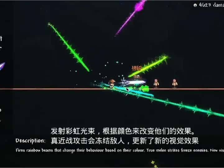 泰拉瑞亚灾厄模组2. 0. 4武器改动更新展示介绍