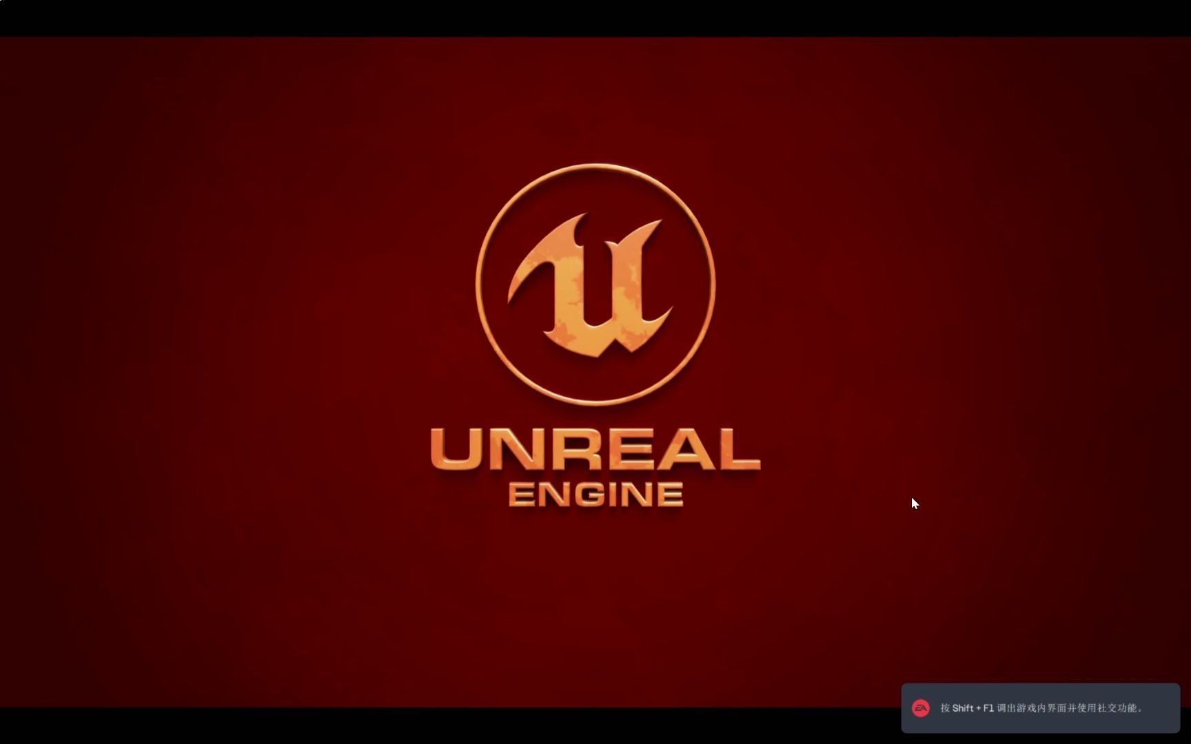 双人成行打不开怎么办?EA闪退怎么办?来看这!