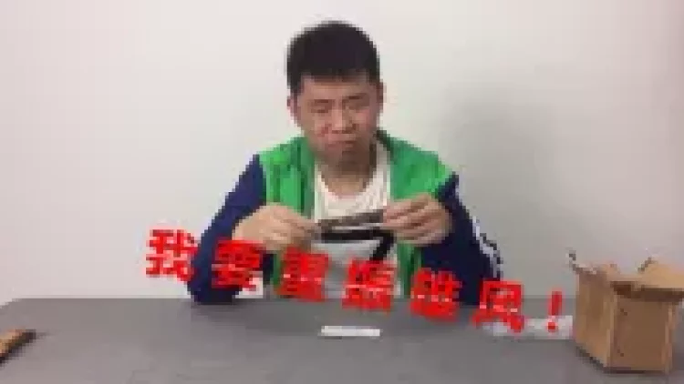 这种来自非洲的树皮,据说能够让男人重振雄风,真的有这么神奇?
