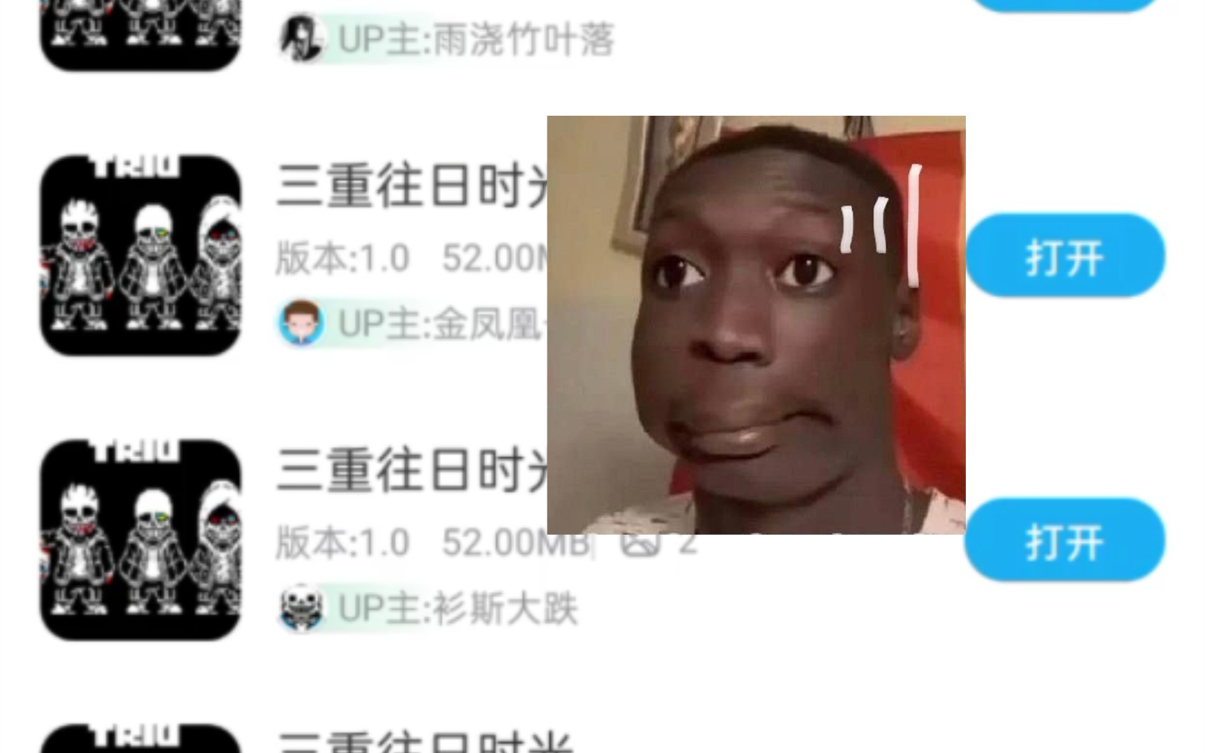 三重往日时光戏键盘教程 ,下期跟三重邪骨锁血版和游戏键盘教程_单机...
