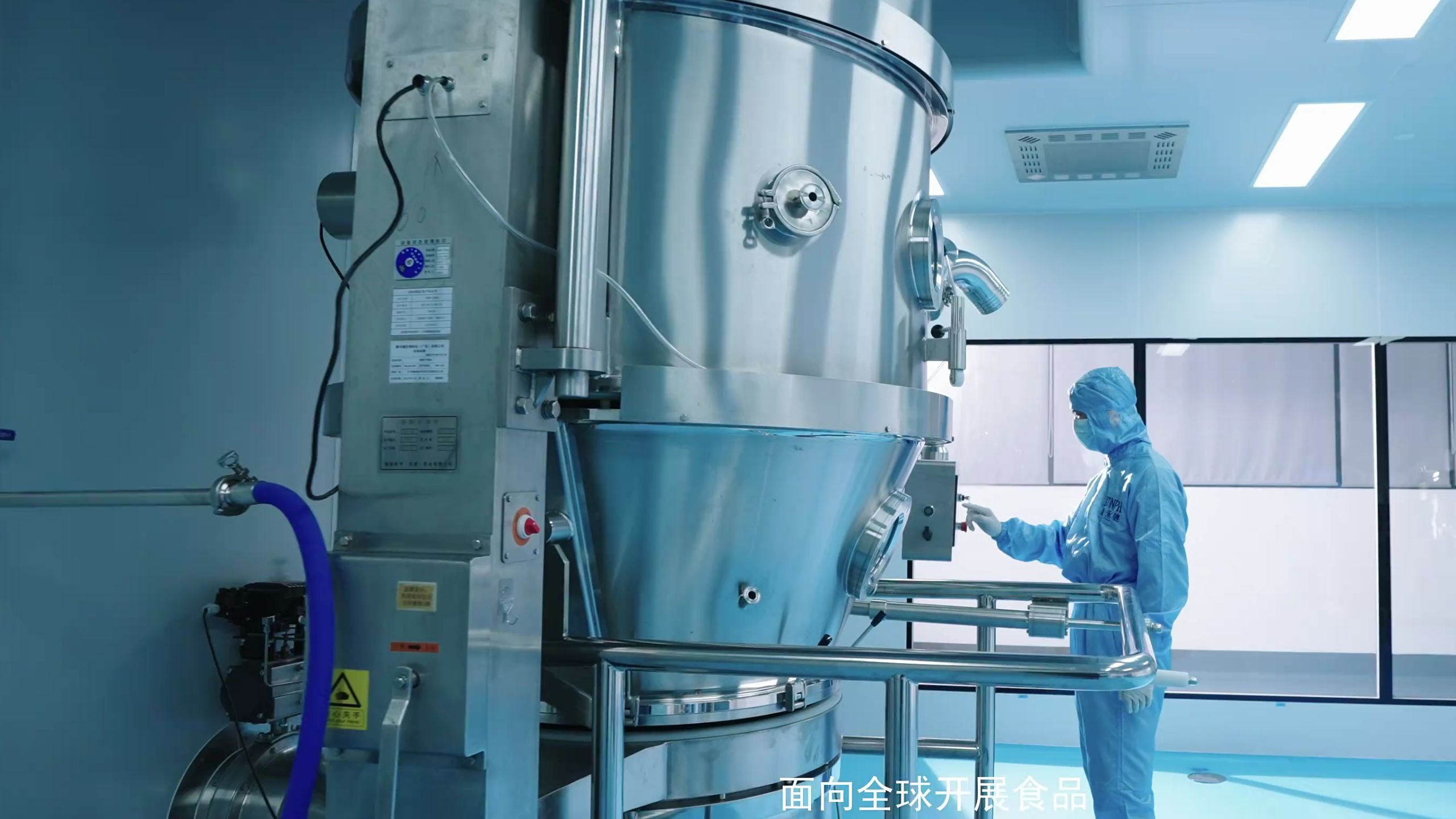 高级品质/保健品/健康食品/生物科技企业宣传片