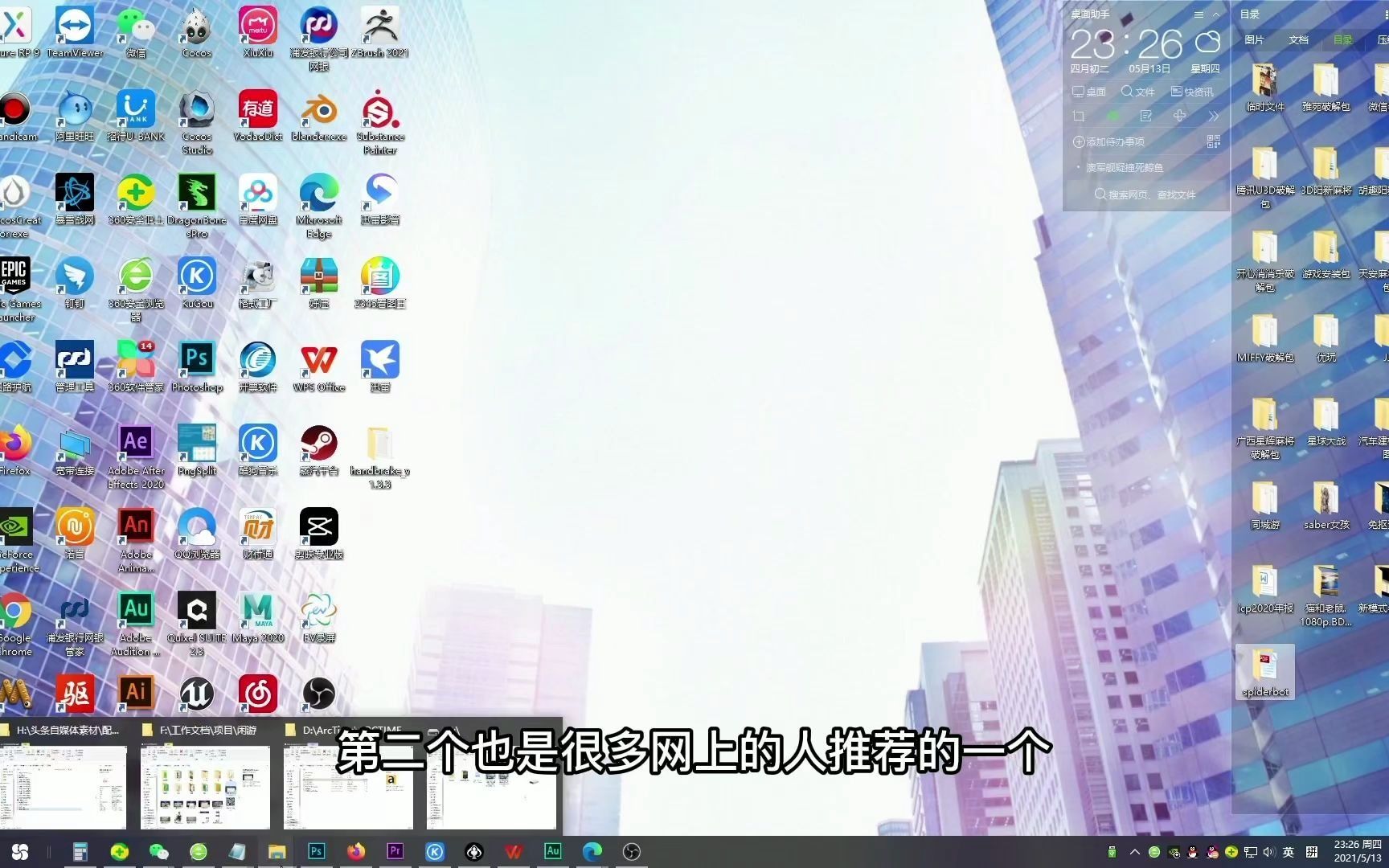 几款视频压缩软件测评对比,HandBrake、小丸工具箱,ArcTime