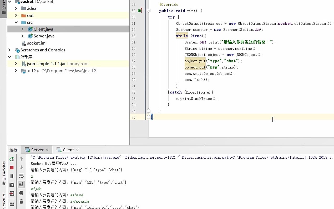 socket长连接通信 Java制作简单的双人聊天软件 心跳包机制实现掉线...