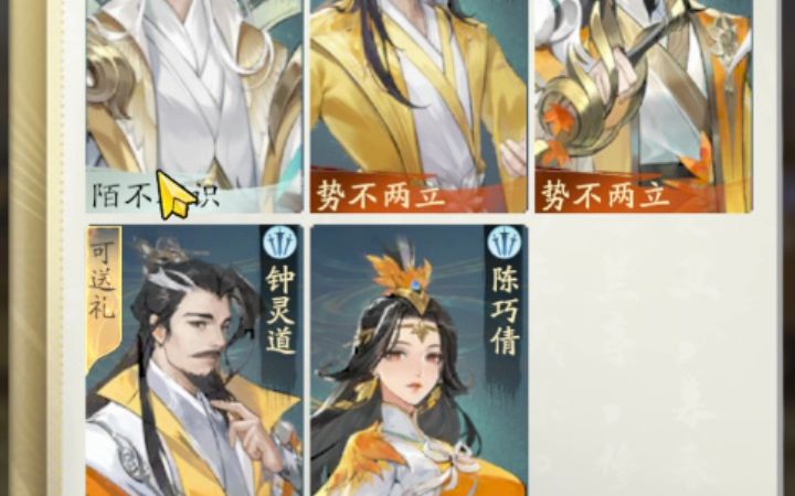 凡人修仙传——人界篇—小天_哔哩哔哩bilibili_剧情