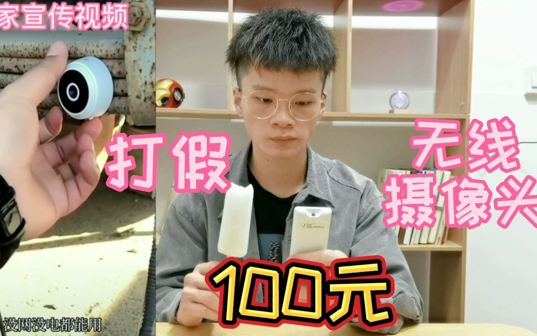 没电没网也能用的无线摄像头你见过吗?