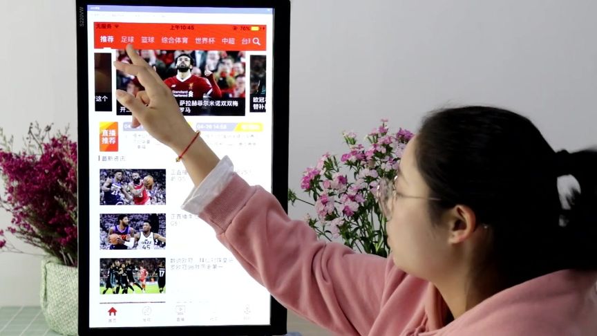 教你在手机上用cctv5观看体育比赛直播