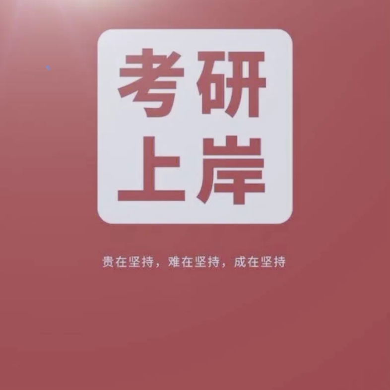 四川农业大学农村发展、农业管理考研