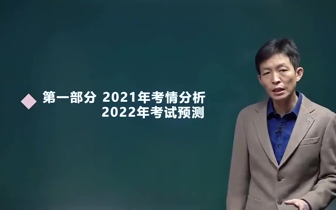 【新教材】2022一级建造师市政公用工程管理与实务精讲~
