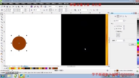 CDR制作高级KTV卡
